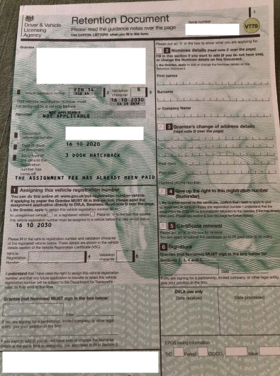 'FIB 14' - NUMBER PLATE