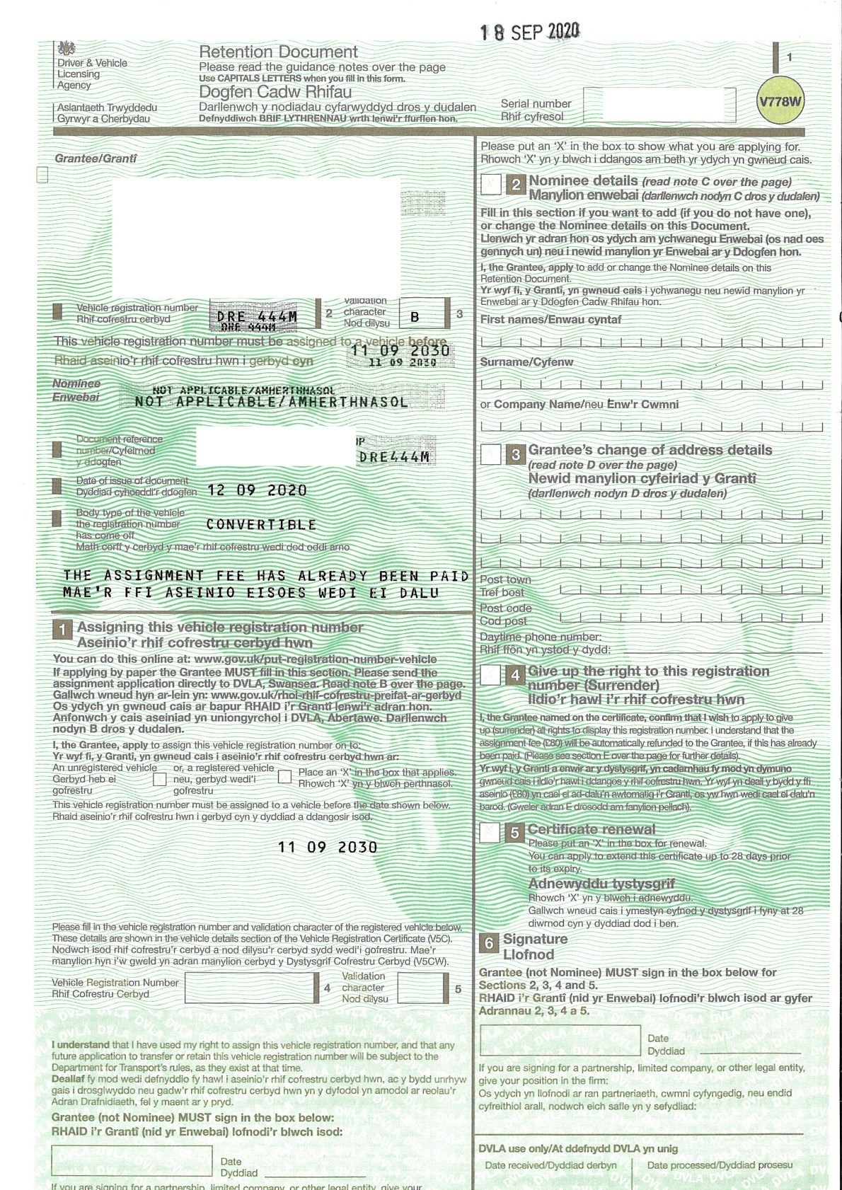 'DRE 444M' - NUMBER PLATE for sale by auction in , United Kingdom