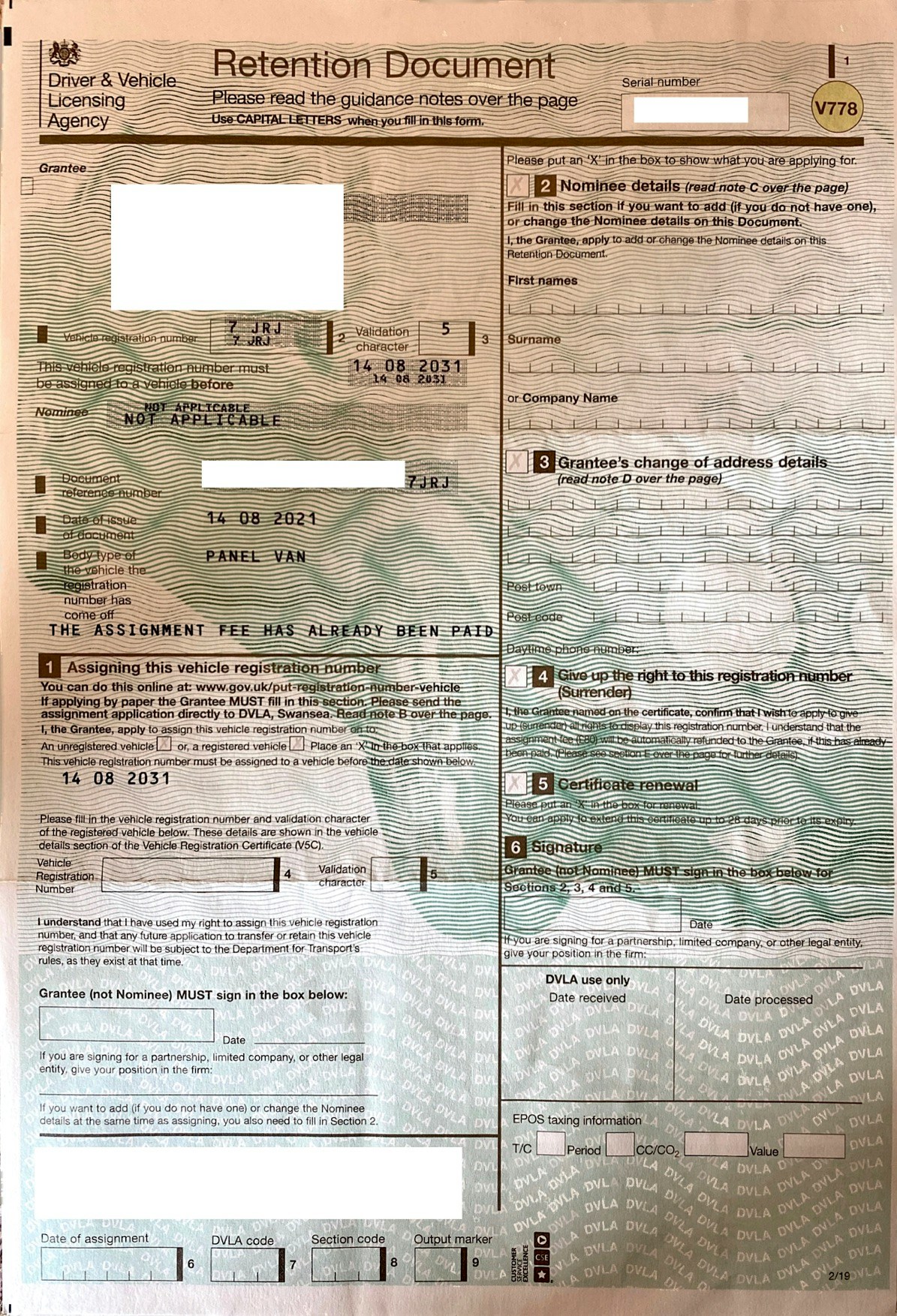 '7 JRJ' - NUMBER PLATE