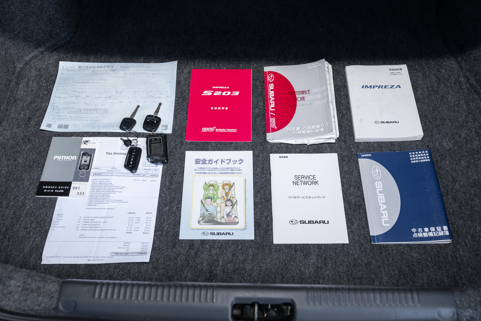 2005 SUBARU IMPREZA WRX STI S203