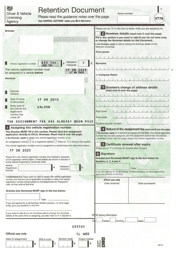 S55 TOY' - NUMBER PLATE
