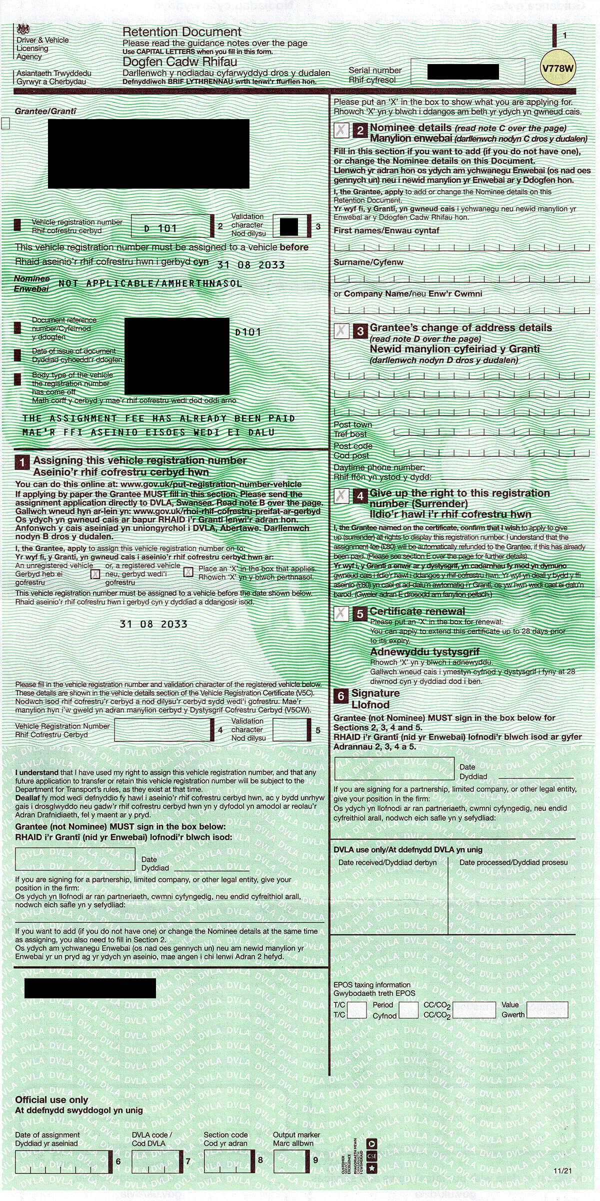 'D 101' - Number Plate for sale by auction in , United Kingdom