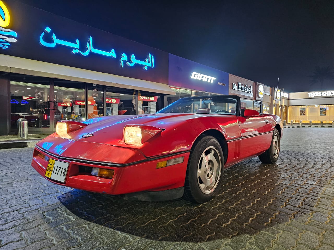 1988 Chevrolet Corvette (C4) Convertible for sale by classified listing ...
