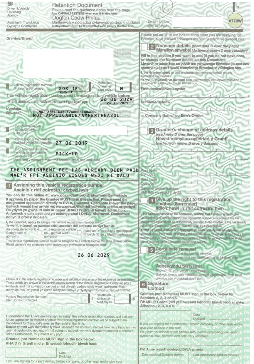 'SOS 1E' - NUMBER PLATE for sale by auction in , United Kingdom